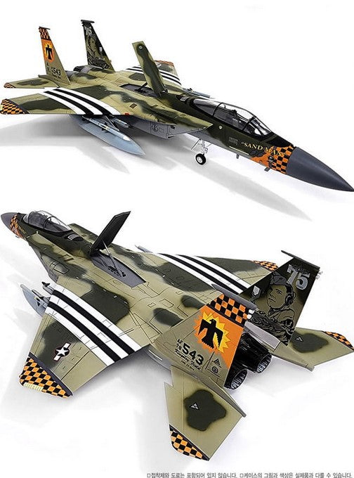 ACADEMY (1/72) F-15C Eagle “Medal of Honor 75th Anniversary Paint”