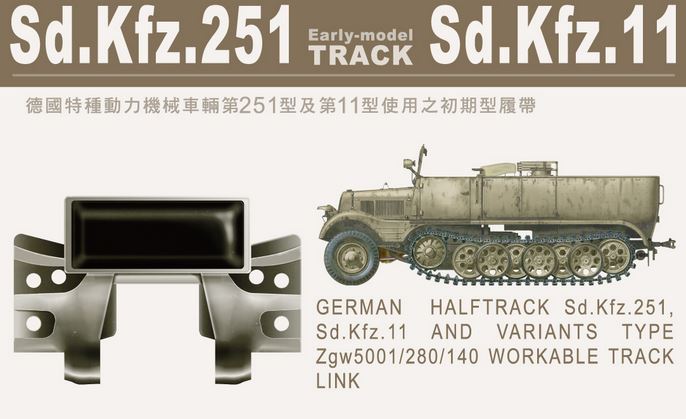 AFV CLUB (1/35) German Halftrack Sd.Kfz. 251, Sd.Kfz. 11 & Variants