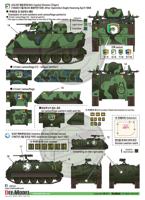 DEF MODEL (1/35) ROK M113 in Vietnam Brave Tiger