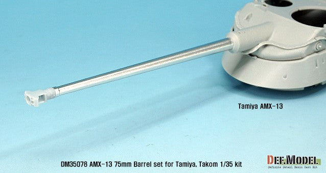 DEF MODEL (1/35) AMX-13 75mm Metal barrel set (for Tamiya & Takom kits